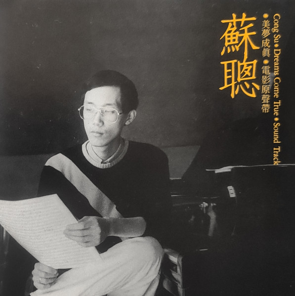 WPRB 103.3 FM - Princeton, NJ